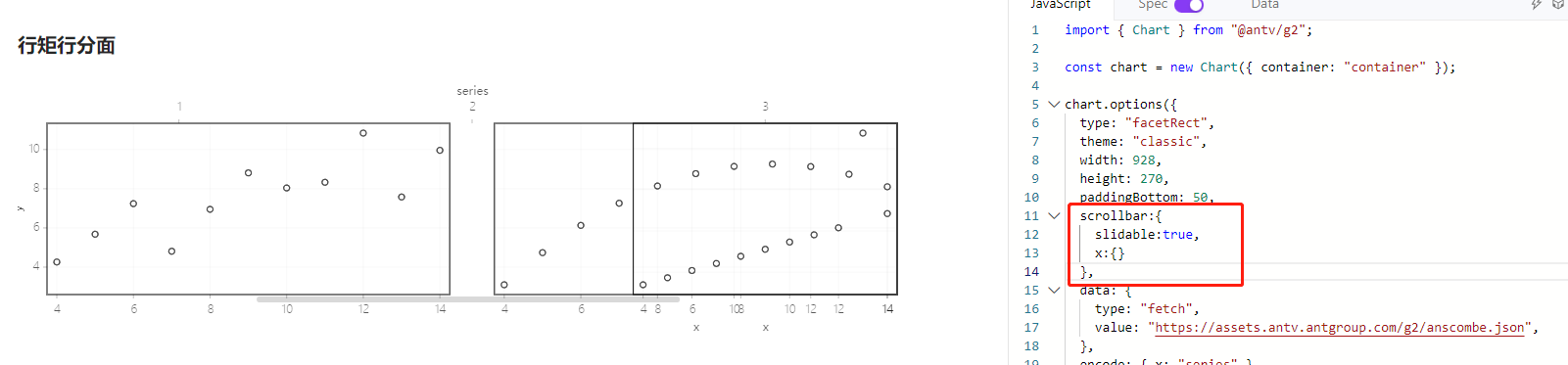 分面图设置了scrollbar，一滑动图表会错乱 · Issue #5173 · antvis/G2 · GitHub