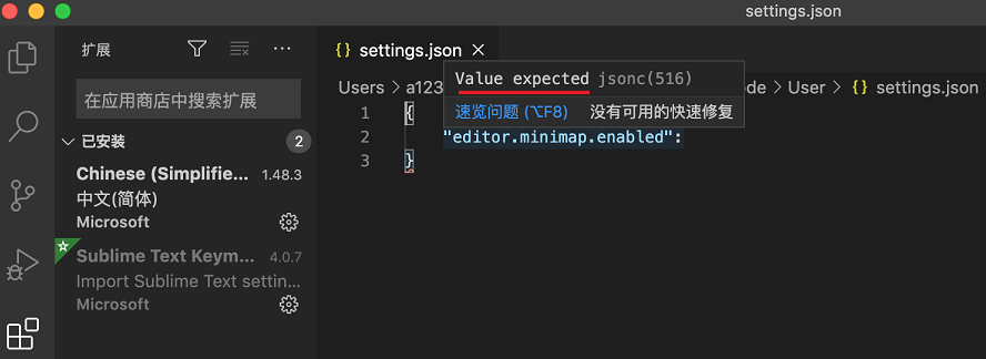 [json] JSON language server not localized · Issue #106220 · microsoft/vscode · GitHub