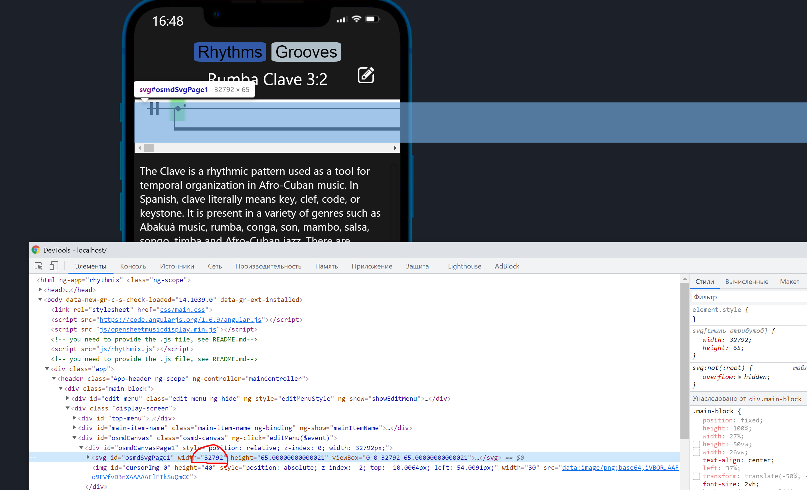 param singleHorizontalStaffline not working correctly · Issue #1101 · opensheetmusicdisplay ...