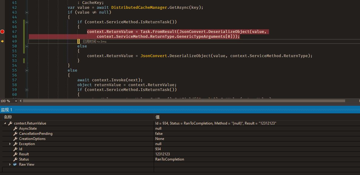 AspectCore.DynamicProxy.AspectInvocationException: Exception has been thrown by the aspect of an ...