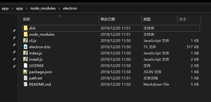 [windows] Run quasar dev -m electron with electron 7 fail · Issue #5892 · quasarframework/quasar ...