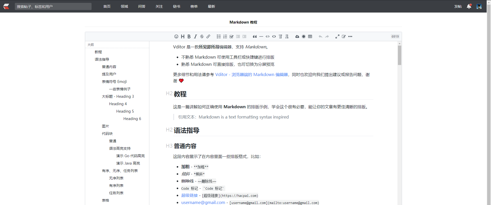 字数计数器的bug · Issue #465 · Vanessa219/vditor · GitHub