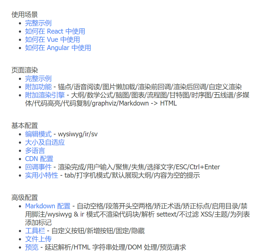 字数计数器的bug · Issue #465 · Vanessa219/vditor · GitHub