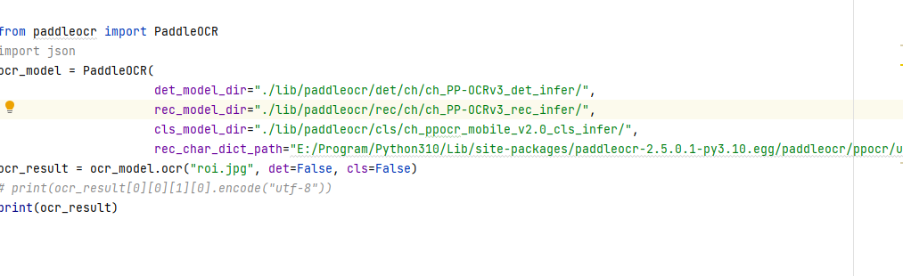 Ocrv3版本 官方试用版，paddleocr命令什么都识别不到，官方的11 识别出来也是乱码，请问如果更改 · Issue 10438 · Paddlepaddle