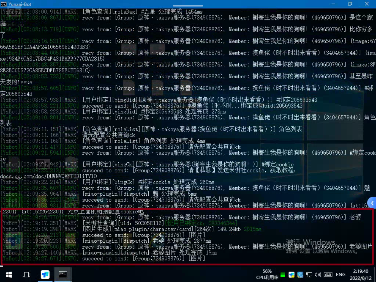 Yunzai V3老婆设置荧之后无法返回老婆照片 · Issue #123 · yoimiya-kokomi/miao-plugin · GitHub