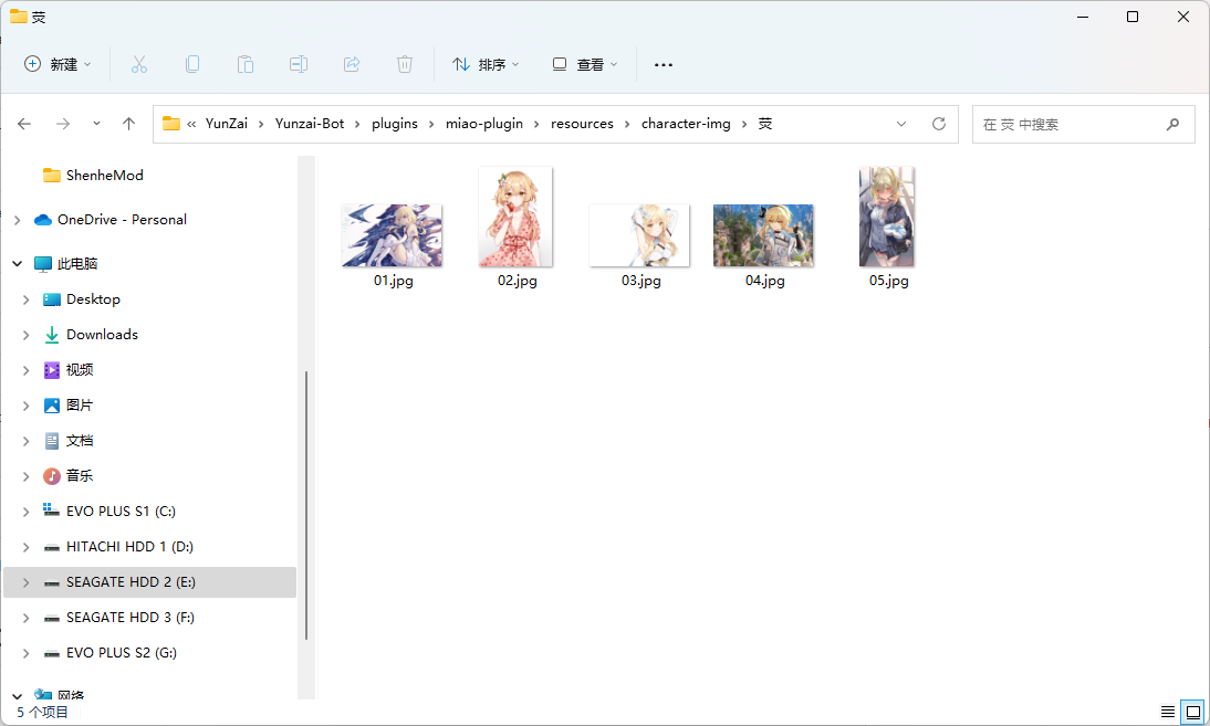 Yunzai V3老婆设置荧之后无法返回老婆照片 · Issue #123 · yoimiya-kokomi/miao-plugin · GitHub