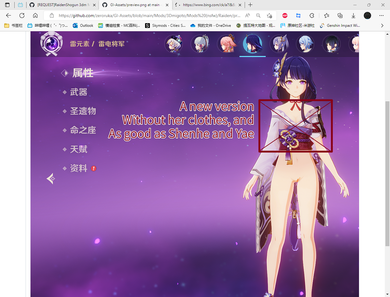 [REQUEST]RaidenShogun 3dm Mod plz · Issue #150 · zeroruka/GI-Assets · GitHub