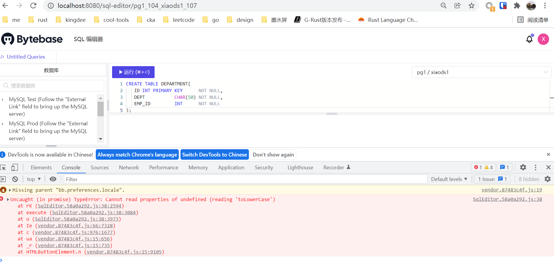 can't create dml sql on sql editor · Issue #346 · bytebase/bytebase · GitHub