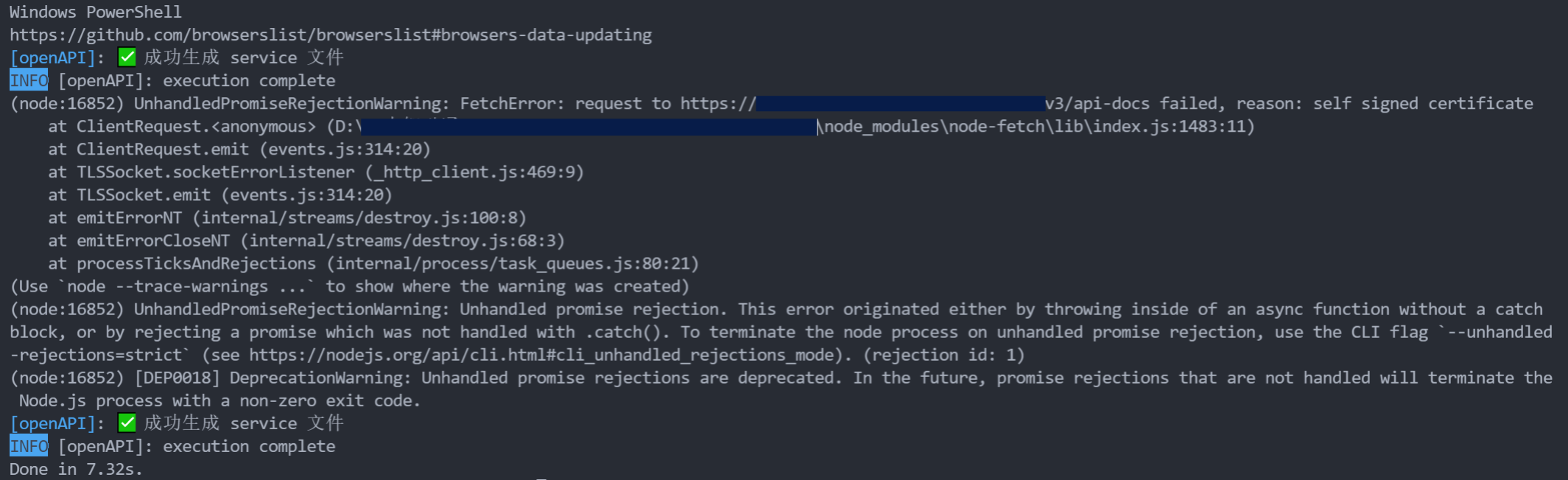 🧐[问题]openapi 报错 reason: self signed certificate · Issue #9393 · ant-design/ant-design-pro · GitHub