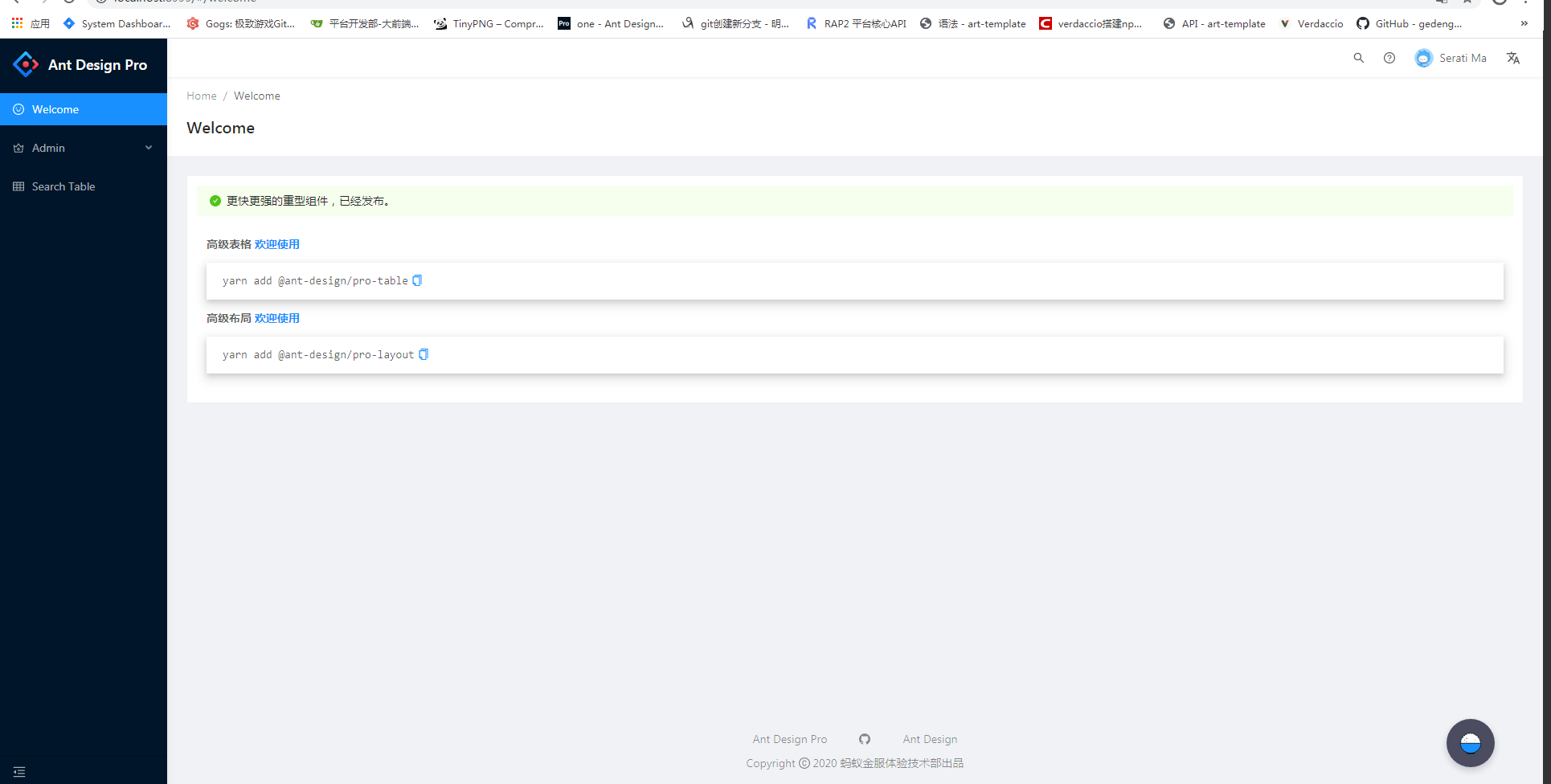 请教umi-plugin-antd-theme配置无效 · Issue #7221 · ant-design/ant-design-pro · GitHub