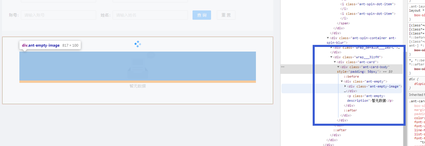 当pro-table 使用的是dataSource 会有个默认的ant-empty，请问如何控制pro-table内置的这个文案呢？ · Issue #560 · ant-design/pro ...