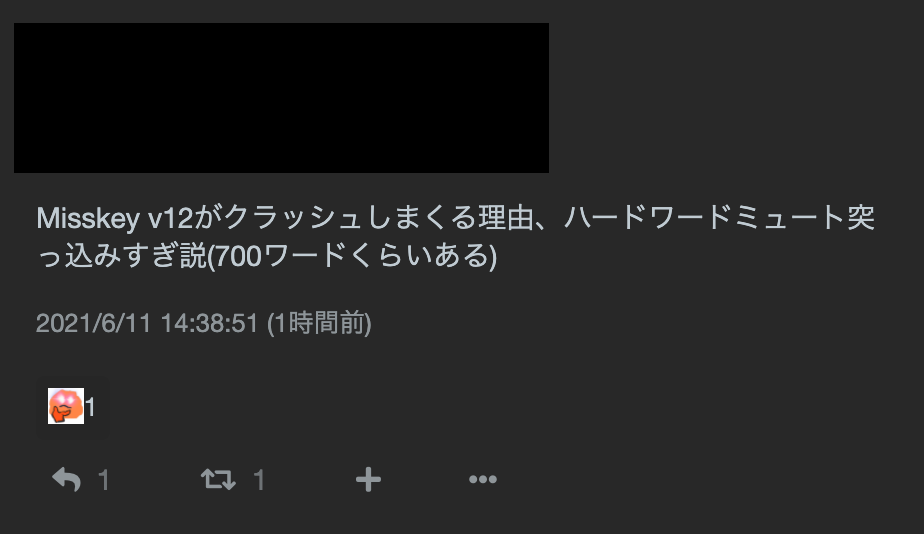 ハードミュートの登録数を制限する · Issue #7574 · misskey-dev/misskey · GitHub
