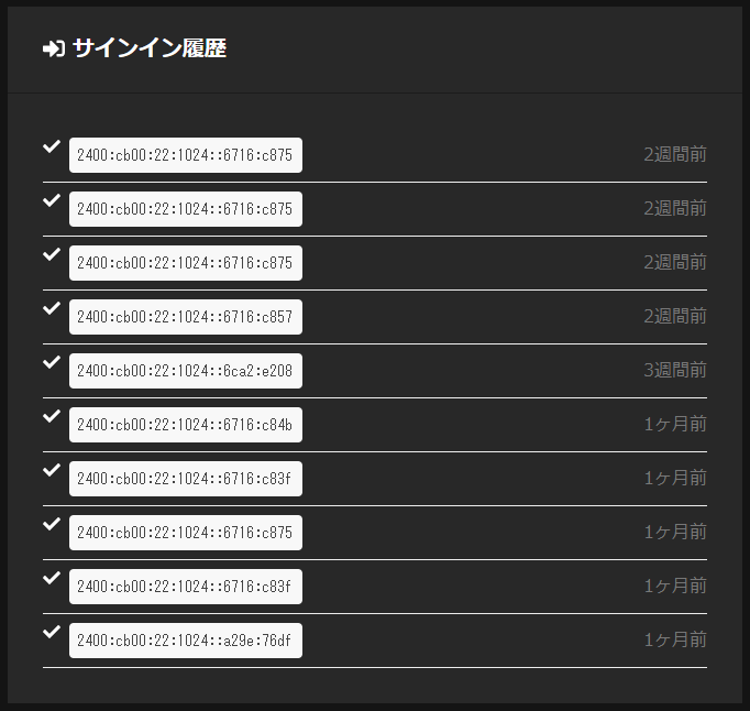 IP BANを行う機能 · Issue #3864 · misskey-dev/misskey · GitHub