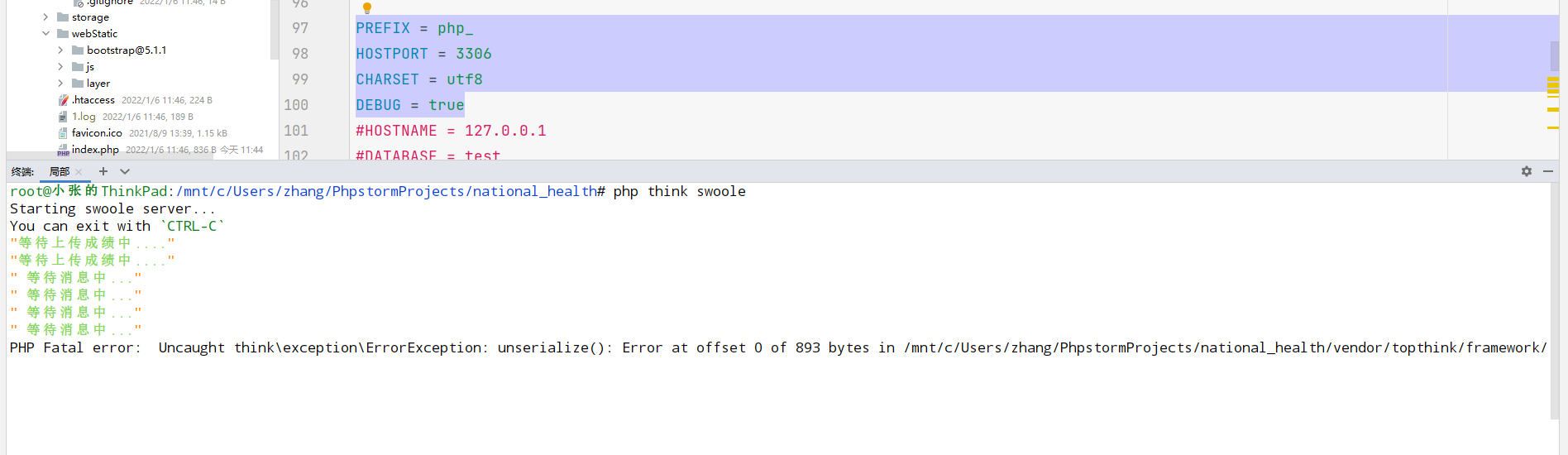 6.0.11 env文件有下划线报错 · Issue #2637 · top-think/framework · GitHub