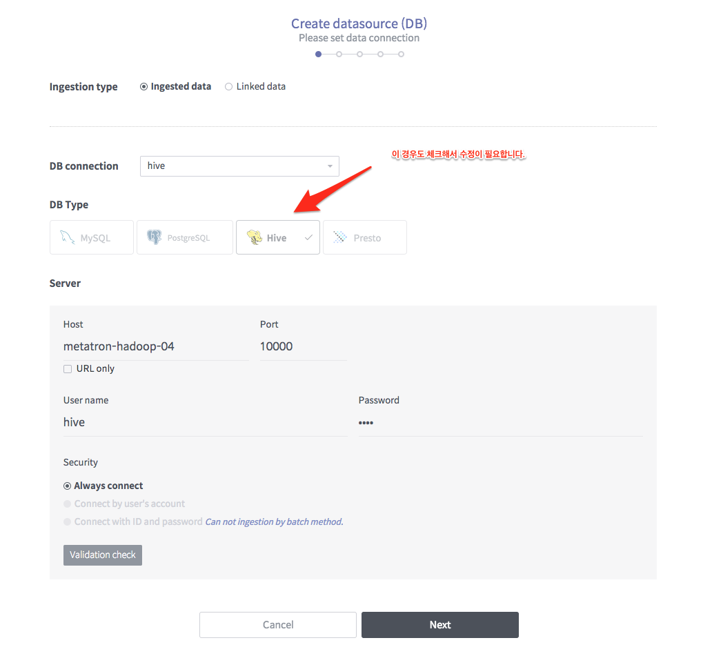 Improve DataConnection UI/UX · Issue #143 · metatron-app/metatron-discovery · GitHub
