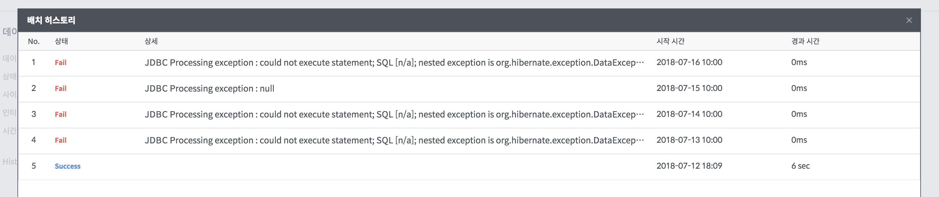 JDBC batch datasource error · Issue #182 · metatron-app/metatron-discovery · GitHub