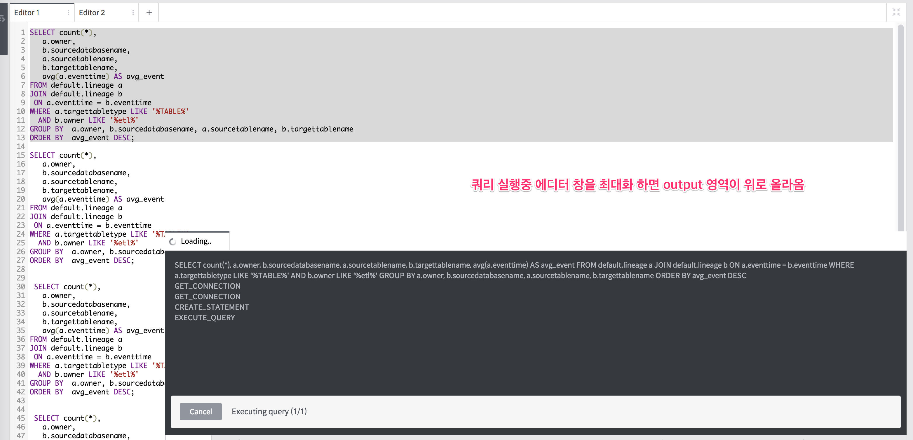 Improve query result window usability · Issue #471 · metatron-app/metatron-discovery · GitHub