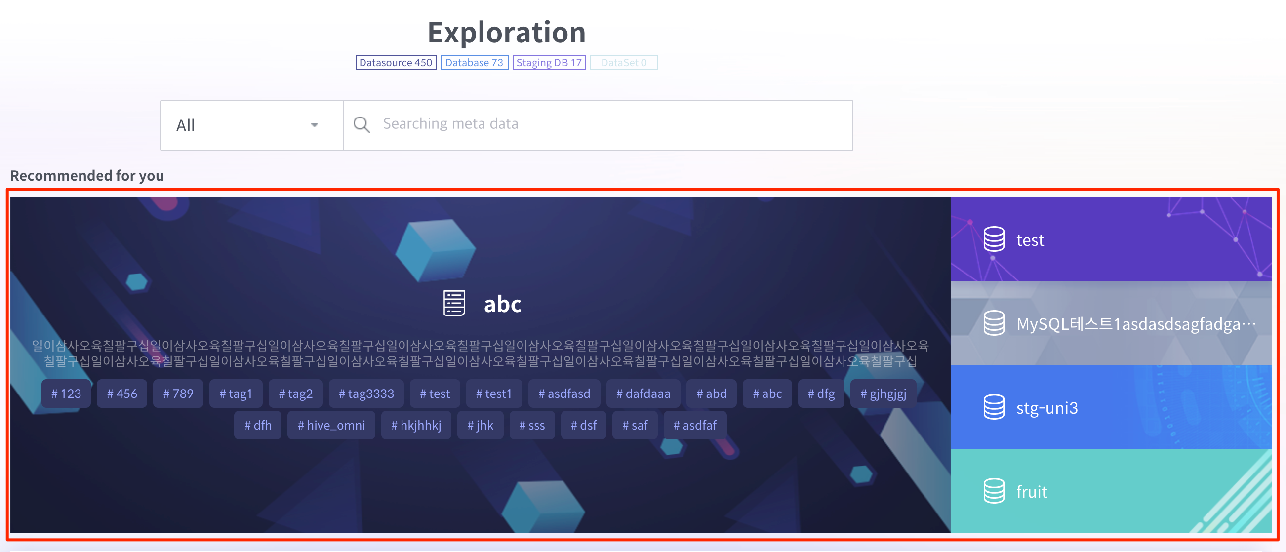 Improved Recommended for Exploration Data · Issue #2606 · metatron-app/metatron-discovery · GitHub