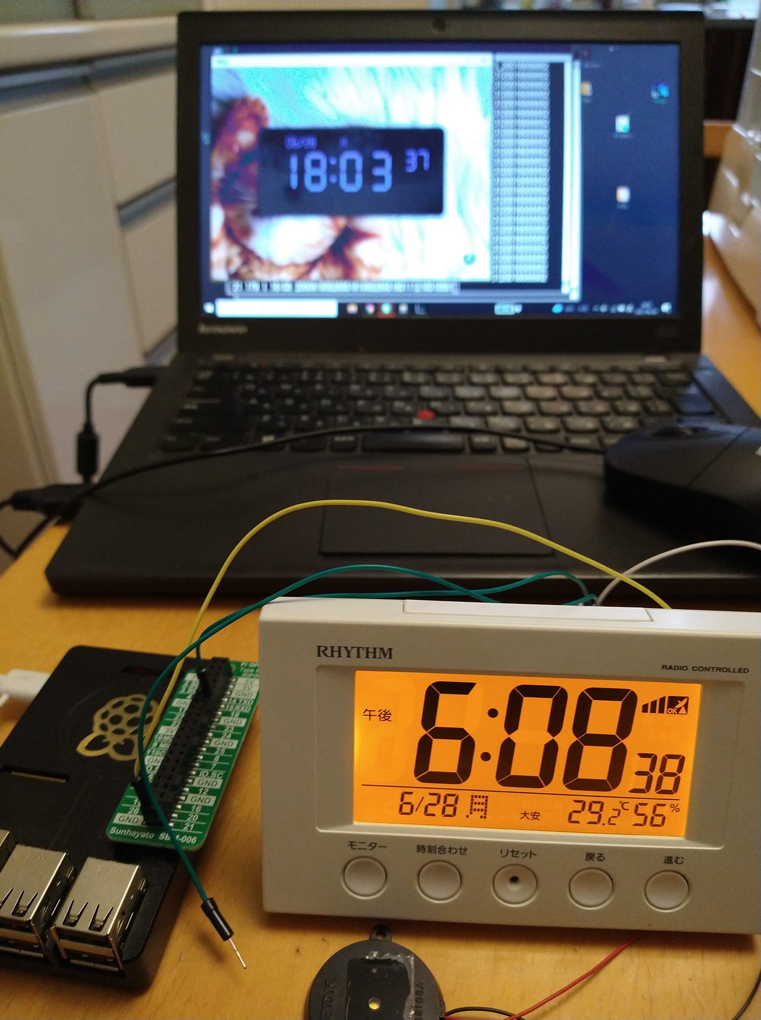 GitHub - h-nitobe/JJY_sim: JJY Simulator on RaspberryPi