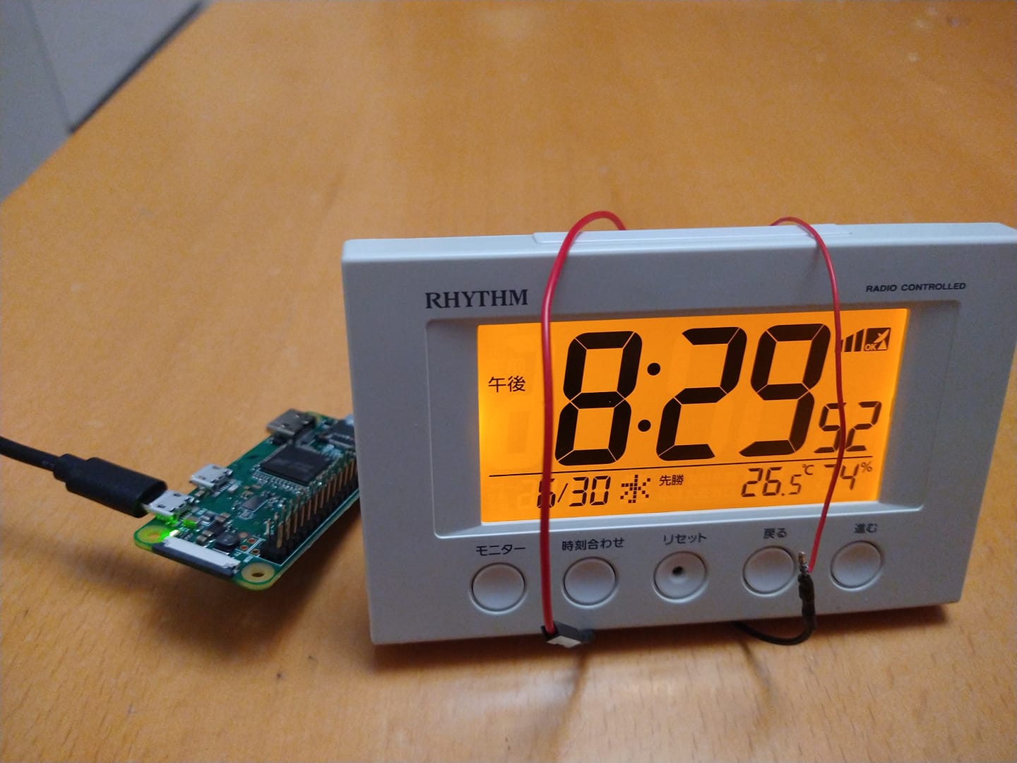 GitHub - h-nitobe/JJY_sim: JJY Simulator on RaspberryPi