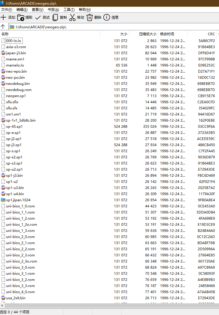 Xeno Crisis (Neo Geo Homebrew Game) Mame 2003 Plus compatibility - FIXED: Solution in Comments ...