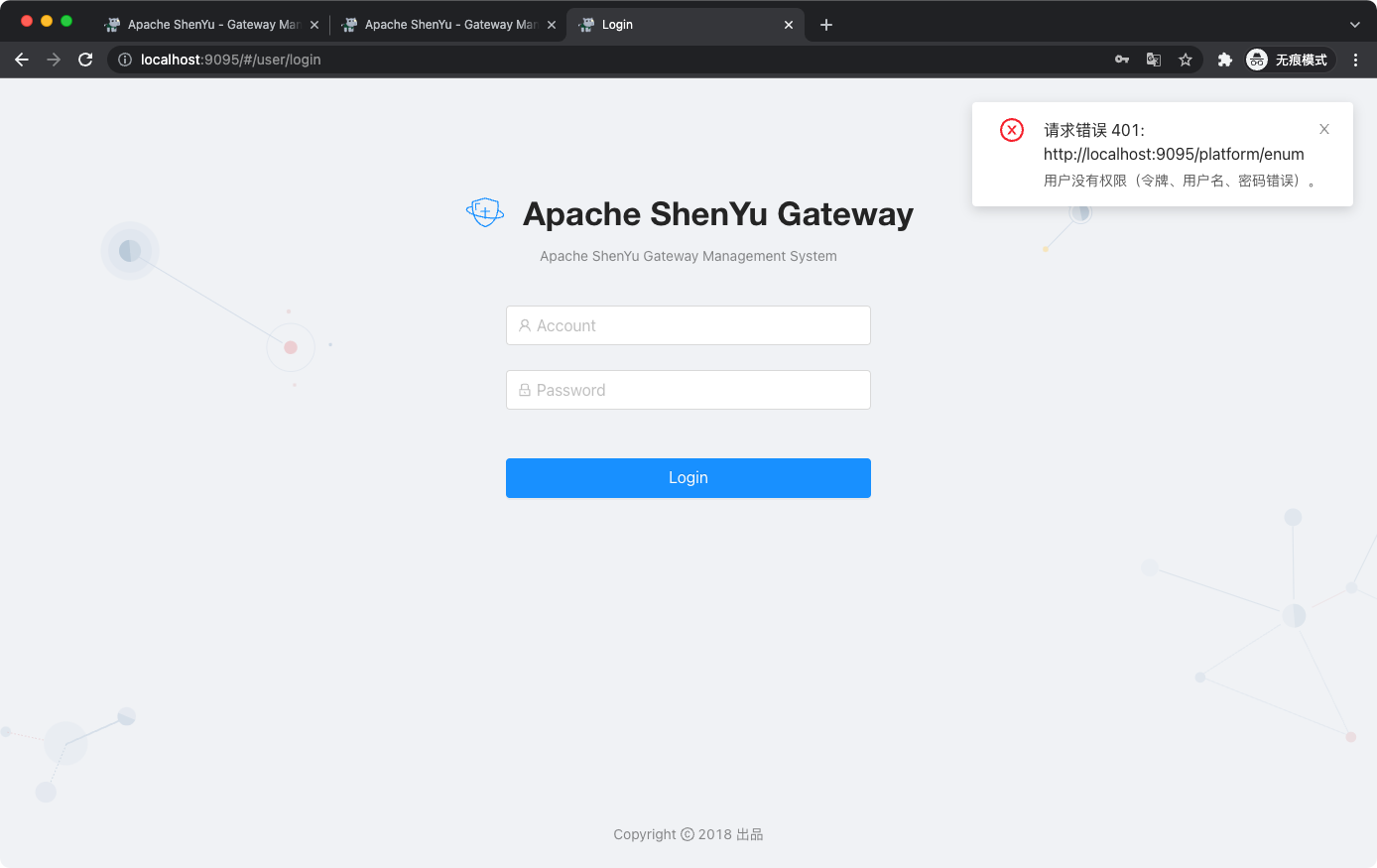 [Question] There seems to be a bug in the login function · Issue #184 · apache/shenyu-dashboard ...