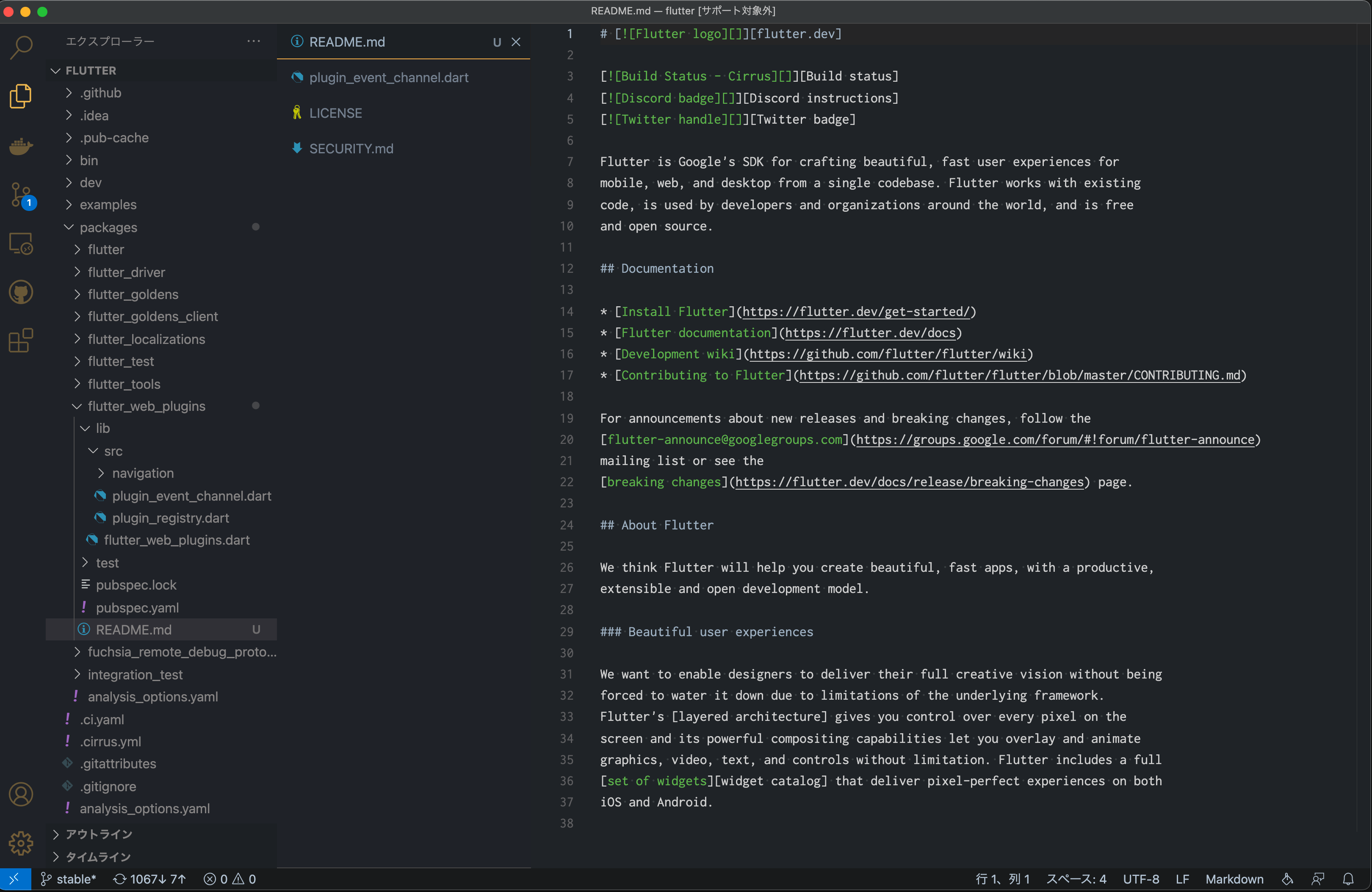 GitHub - rio-r10/vscode-vertical-tab-bar-style: VSCodeでファイルの