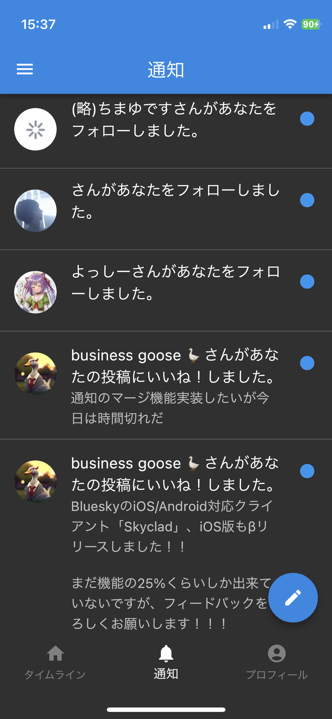 GitHub - Engawar/skyclad_devAndLearn: An experimental ATP/Bluesky client app for iOS and Android ...