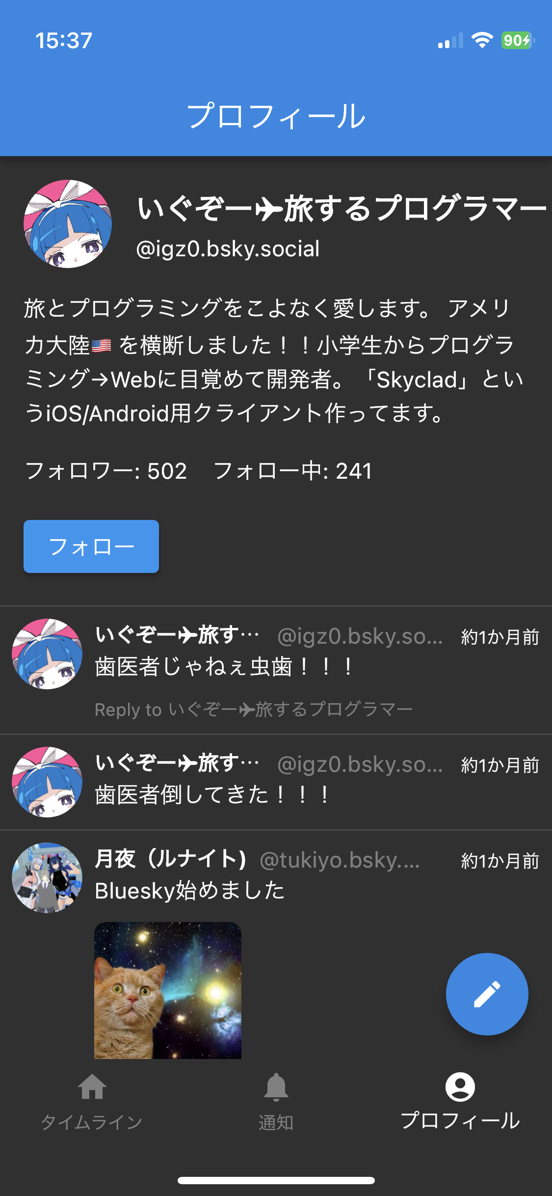 GitHub - igz0/skyclad: An experimental ATP/Bluesky client app for iOS and Android by Flutter.