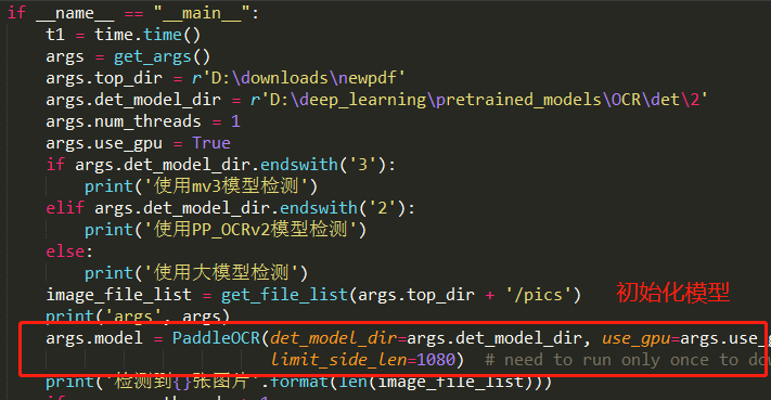 The third-party dynamic library (mklml.dll) that Paddle depends on is ...