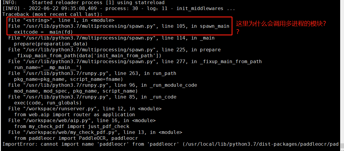paddleocr导包时发现奇怪的报错情况 · Issue #6673 · PaddlePaddle/PaddleOCR · GitHub