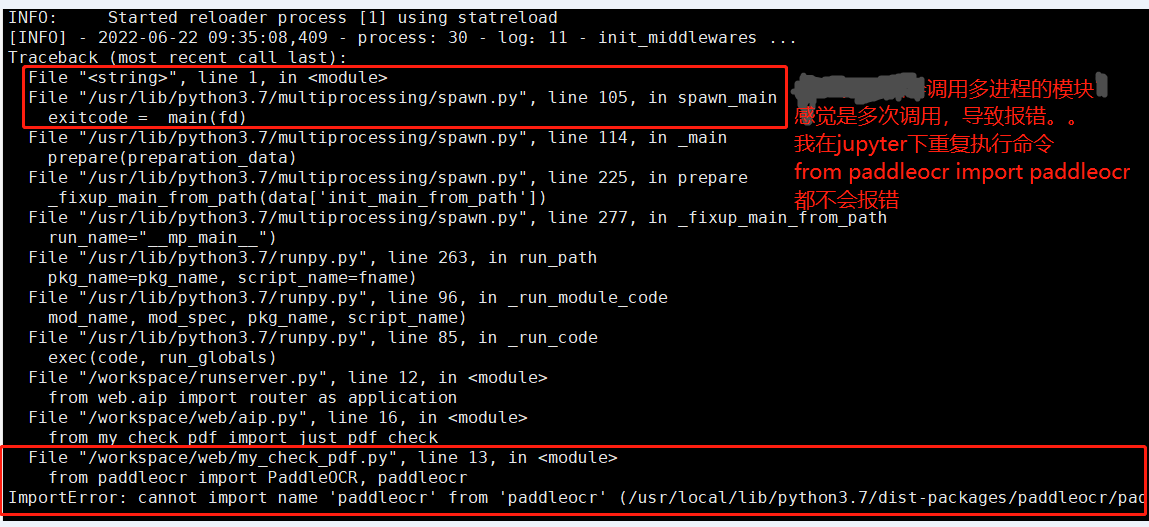 单gpu 多进程报错 · Issue #2241 · PaddlePaddle/PaddleDetection · GitHub