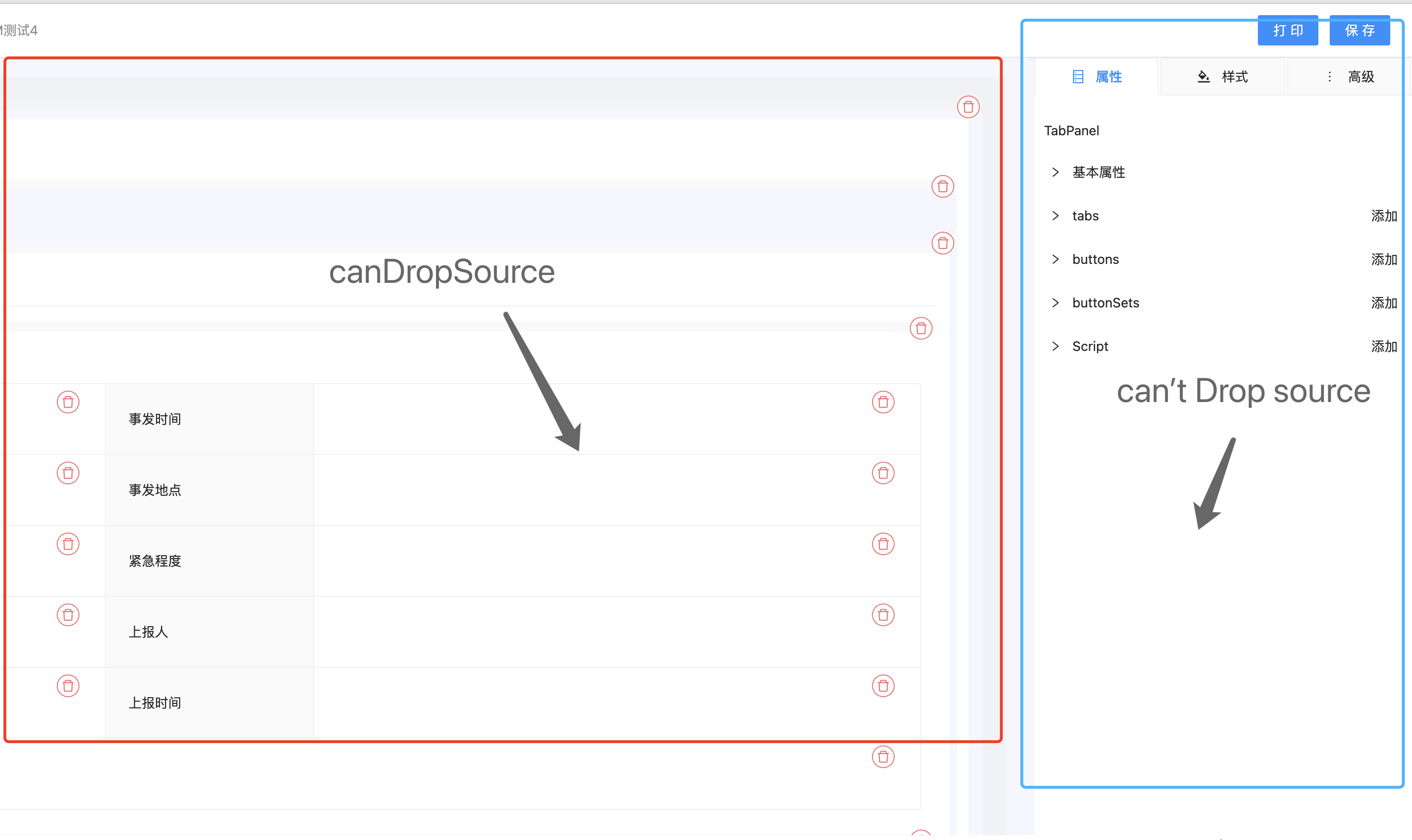beginDrag API Error: The display is wrong when dragging, and the source of the drag is also ...