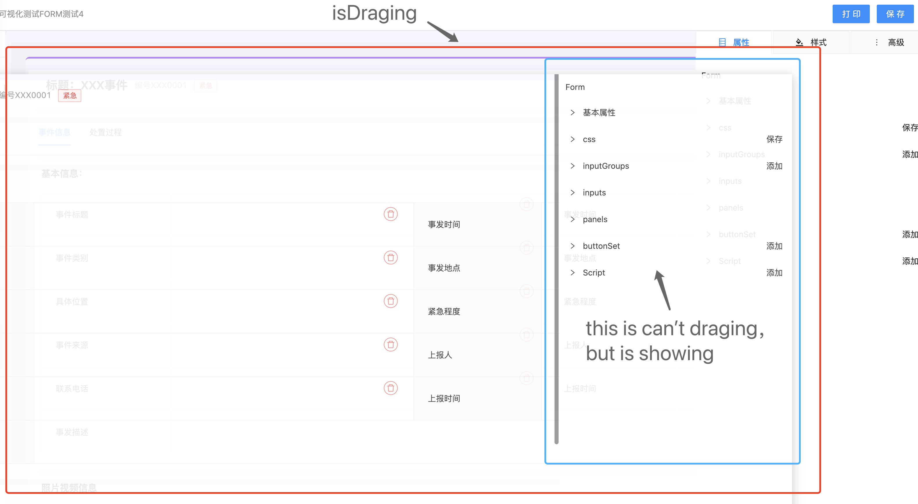 beginDrag API Error: The display is wrong when dragging, and the source of the drag is also ...