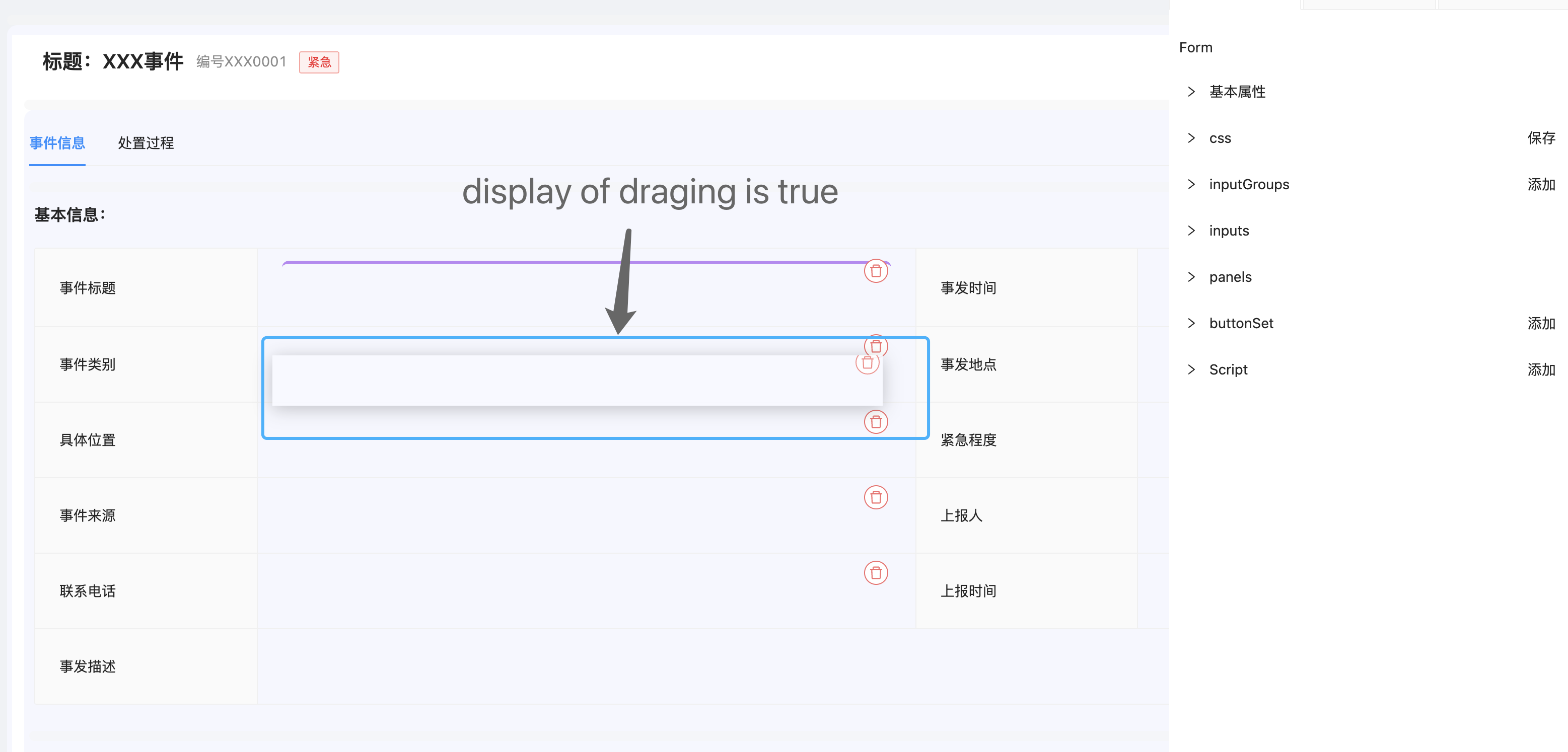 Begindrag Api Error The Display Is Wrong When Dragging And The Source Of The Drag Is Also