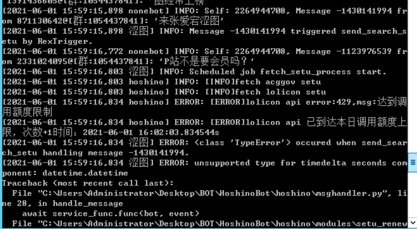 关于关键字搜索和图片缓存的问题 · Issue #27 · pcrbot/setu_renew · GitHub