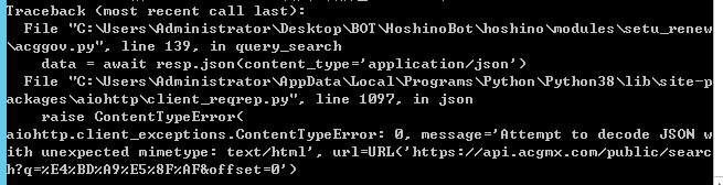 Lolicon的setu关键字搜索和acggov模块问题 · Issue #30 · pcrbot/setu_renew · GitHub