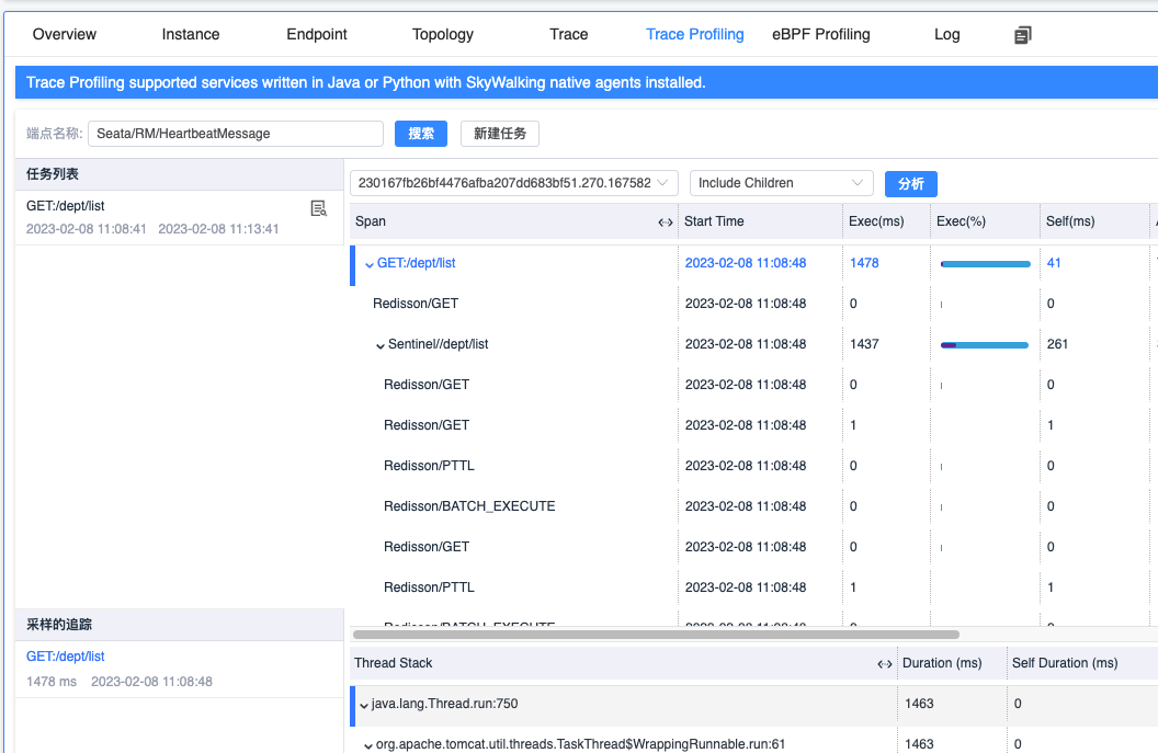 [Bug] Performance analysis function can be used normally · Issue #10361 · apache/skywalking · GitHub