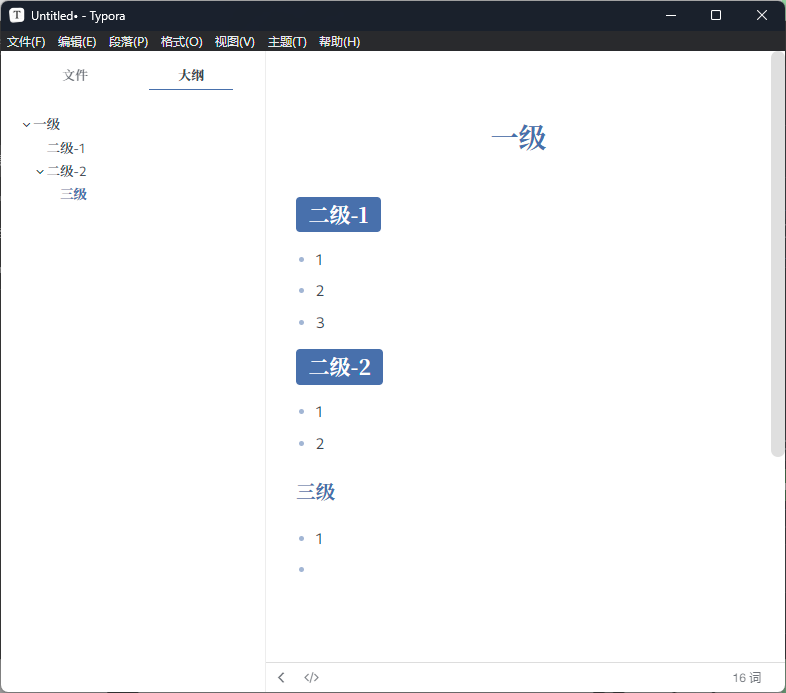 标题问题 · Issue #54 · YiNNx/typora-theme-lapis · GitHub