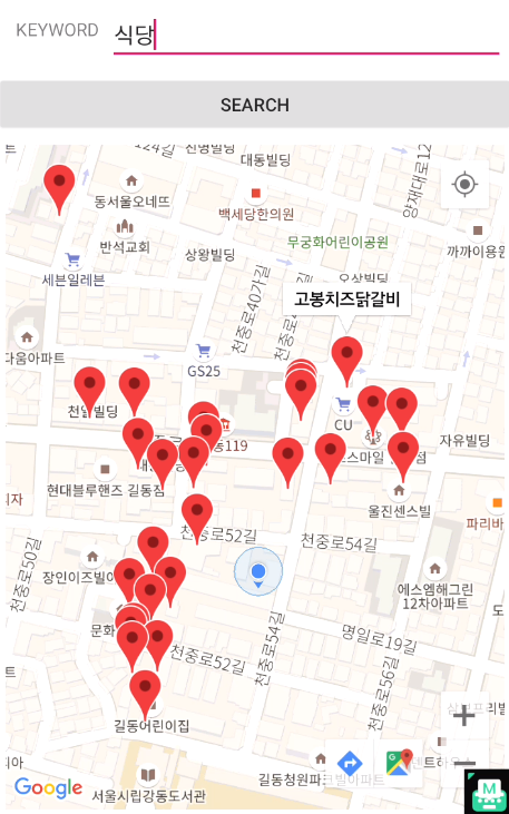 GitHub - yurrrri/PlaceGoogleMap: 구글 맵 API, Places API를 활용한 장소 검색 어플리케이션