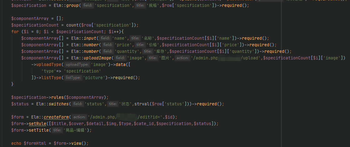 goup组件内有图片上传组件uploadImage时,上传图片且后台以{code: "",msg:"",data: {filePath: ""}}格式返回时，前段无法读取图片的正确路径，一直是 ...