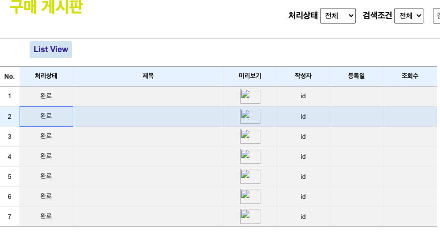 rowHeight : 'auto' is not applicable when I attach image file in the rows · Issue #1307 · nhn ...