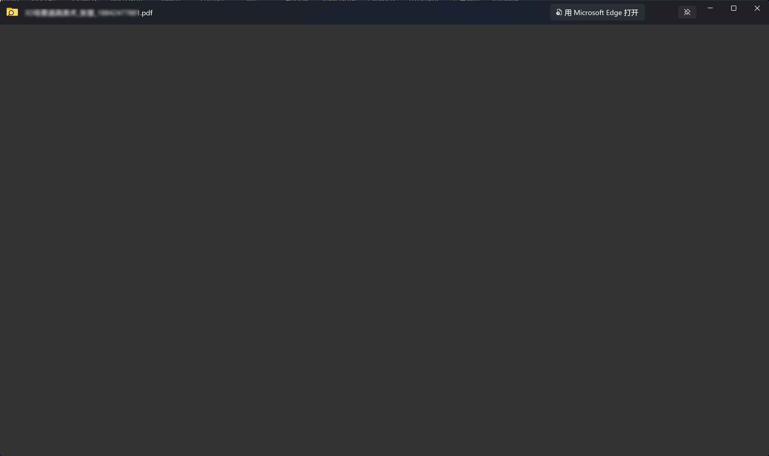 Peek Can Only Successfully Preview Image Files But Text Files Cannot Be Displayed In The Txt 