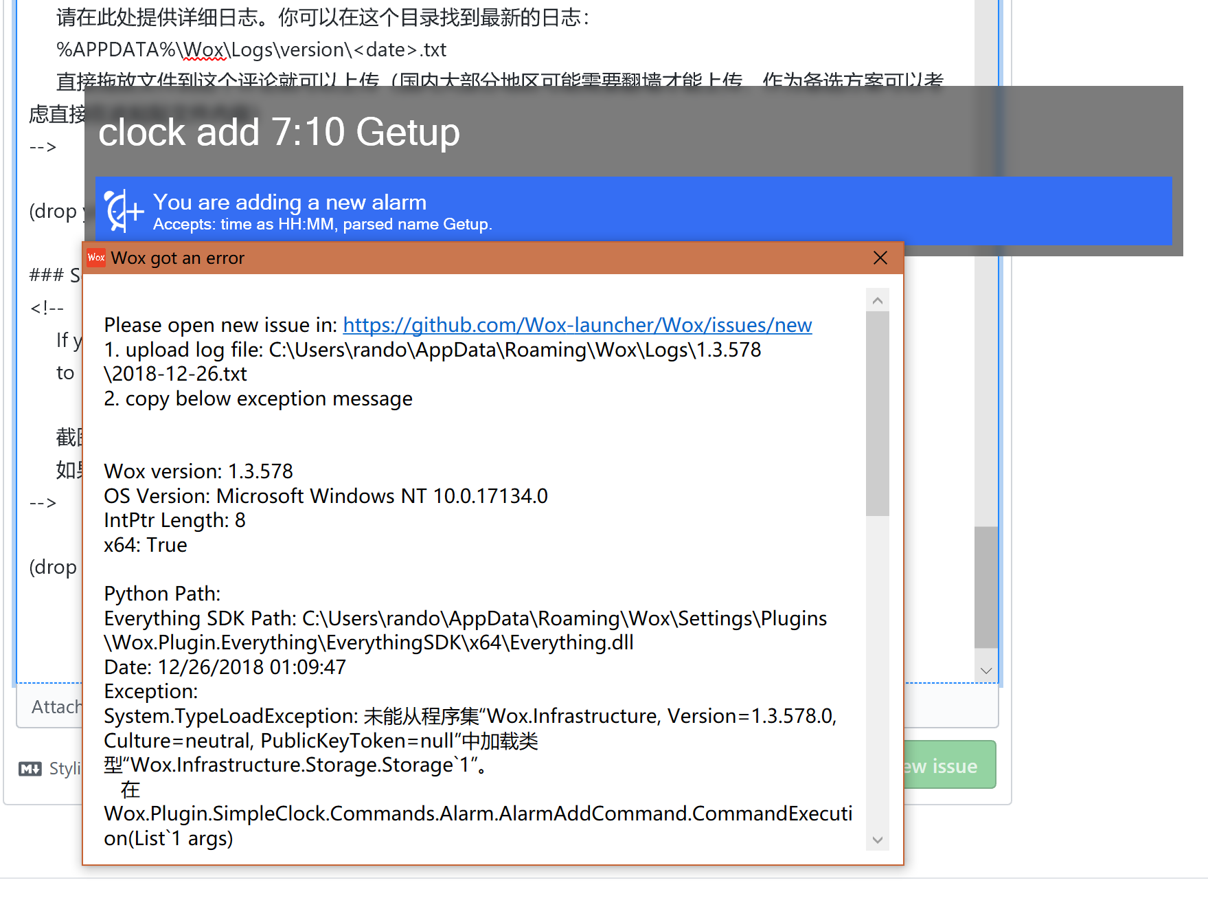 Wox的SimpleClock的bug · Issue #2309 · Wox-launcher/Wox · GitHub