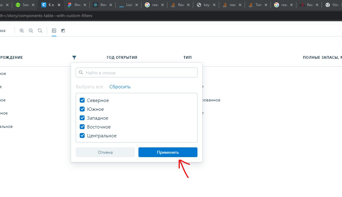 Table: Добавить возможность управлять текущим состоянием фильтров · Issue #1836 · consta-design ...
