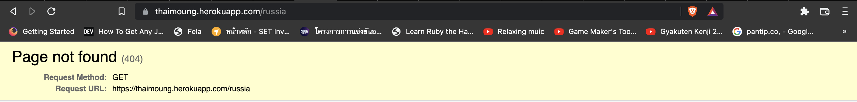 Forget to turn off DEBUG=True on production · Issue #52 · Jakarin-Jojo/ThaiMoung · GitHub