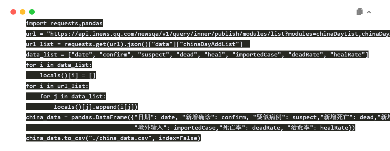 代码高亮问题 · Issue 776 · Blinkfoxhexo Theme Matery · Github 