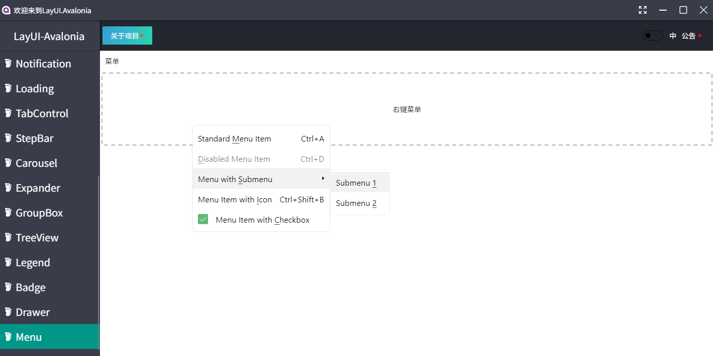 GitHub - Coolkeke/LayUI-Avalonia: 这是一款Avalonia版本的LayUI风格的前端组件库