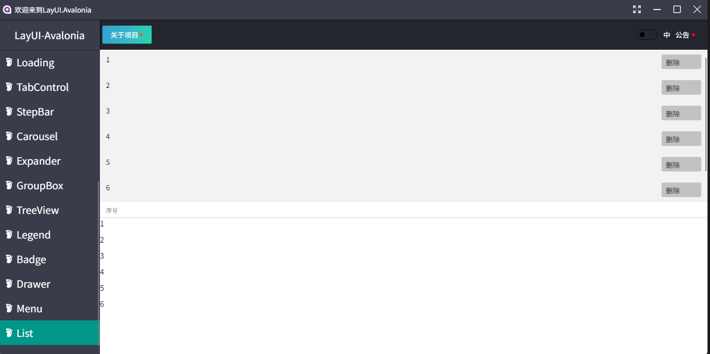 GitHub - Coolkeke/LayUI-Avalonia: 这是一款Avalonia版本的LayUI风格的前端组件库