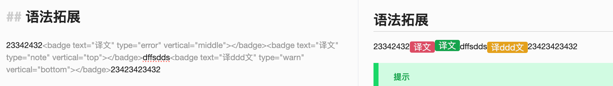 How to use `htmlInline`? · Issue #3199 · nhn/tui.editor · GitHub